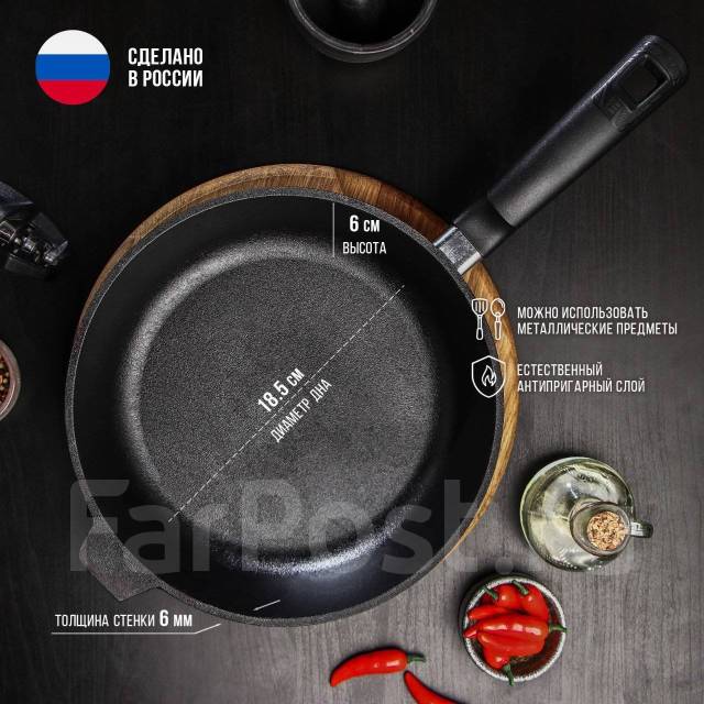 Сковорода литая чугунная Magma, d=26 см, h=6 см, пластиковая ручка ...