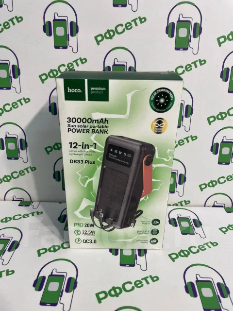 Внешний портативный аккумулятор Hoco DB33 Plus 30000mAh. РФСеть, новый ...