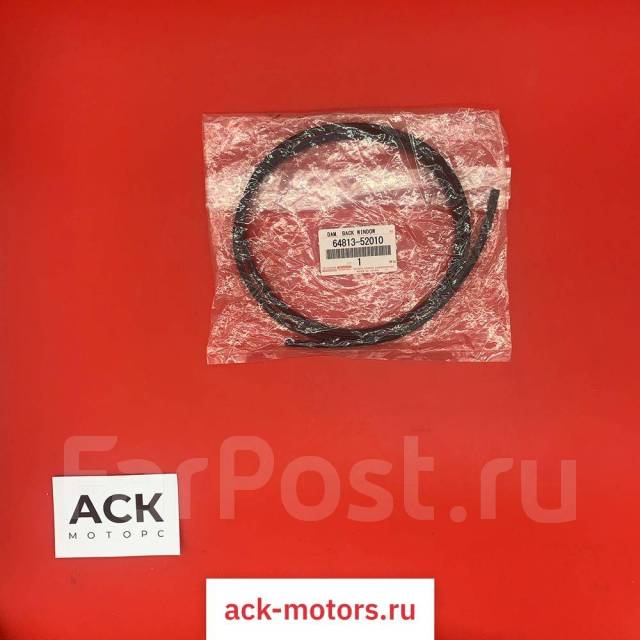 Кузовной уплотнитель Toyota OEM 6481352010 купить во Владивостоке по ...