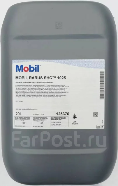 Масло компрессорное Mobil Rarus SHC 1025 синтетика 20 л, синтетическое ...