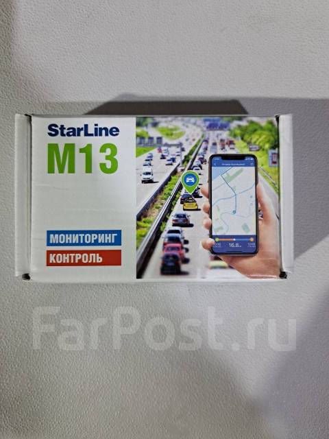 Маяк StarLine M13 мониторинг контроль, новый, в наличии. Цена: 4 000₽ в ...