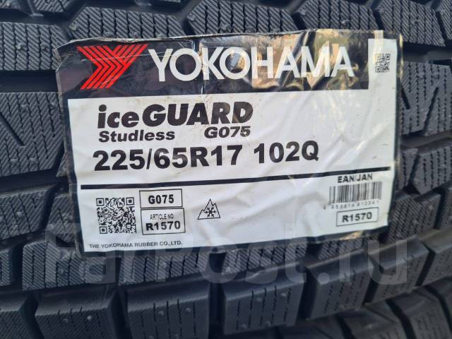 Yokohama Ice Guard G075, 225/65 R17, 17", 1 шт, 225 мм, 65 %, радиальный, зимние, без шипов ...