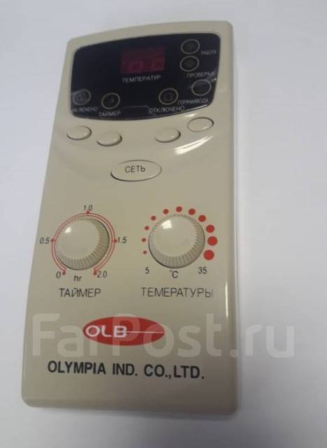 Комнатный пульт для котла Олимпия (Сатурн) Olympia, новый, в наличии ...