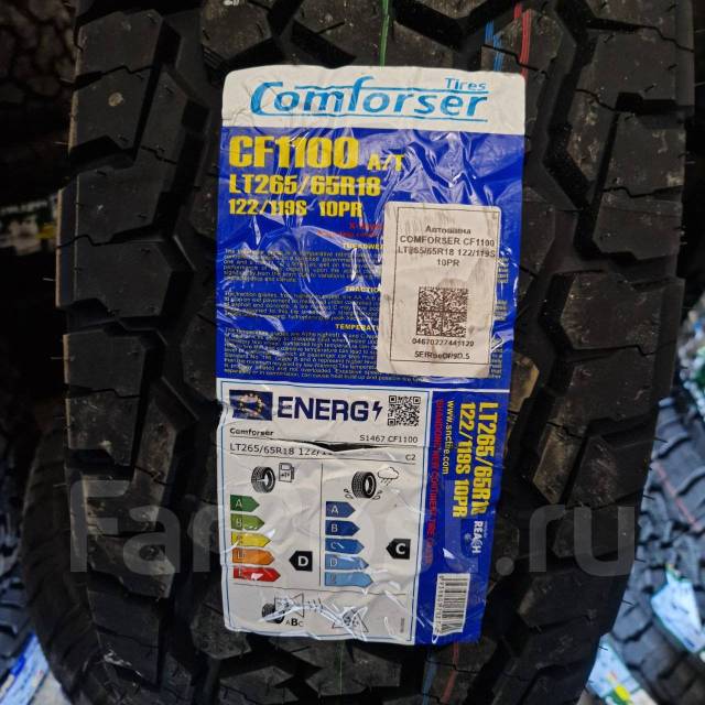 Comforser CF1100, 265/65R18, 18", 2 шт, в наличии, 265 мм, 65 % ...