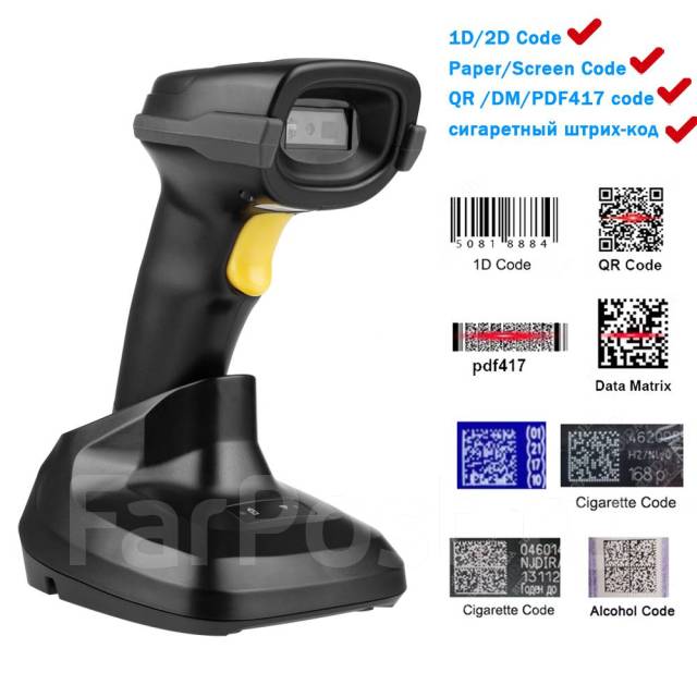 Сканер штрих кода беспроводной Ruidida R3B,bluetooth 1D/2D, новый, в ...