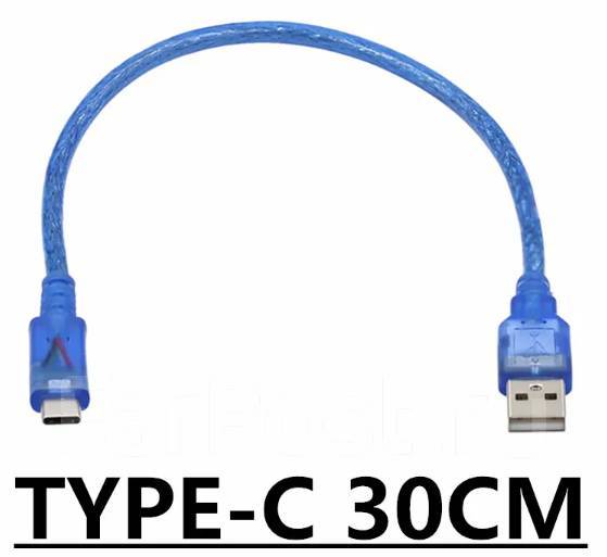 Кабель для Arduino Type-C, новый, в наличии. Цена: 50₽ во Владивостоке
