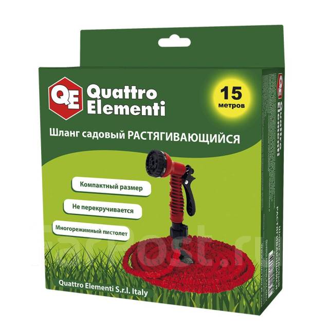 Шланг водяной поливочный, (саморастягивающийся до15 м) Quattro Elementi ...