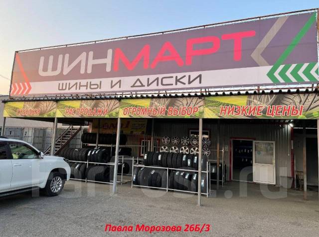 Chengshan CSC-802 (Fortune FSR-802), 205/60 R16 92V, 16", 4 шт, в наличии, 205 мм, 60 %. Цена ...