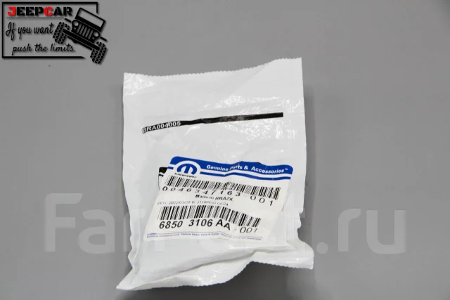 Датчик положения коленвала для JEEP Wrangler JL 2.0Т 4893746АА купить ...