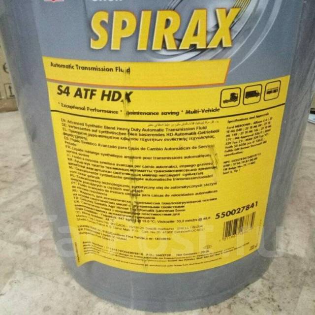Масло трансмиссионное Shell Spirax S4 ATF HDX 20л, 20,00 л. в наличии ...
