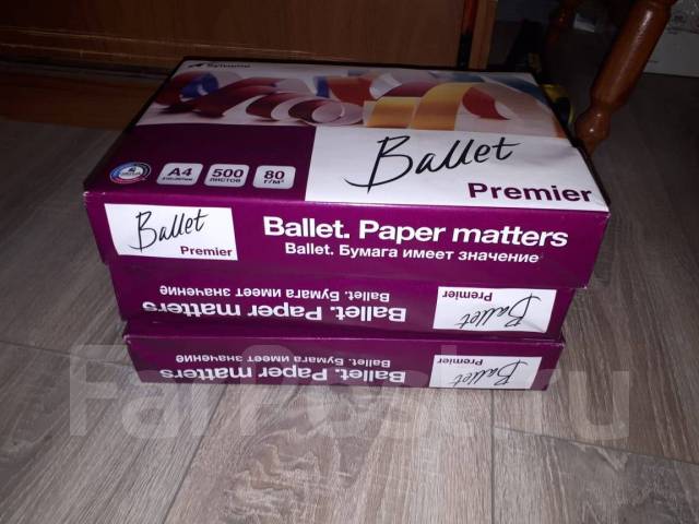 Бумага офисная А4 Ballet Premier 500 листов 3 шт, в наличии. Цена: 300 ...