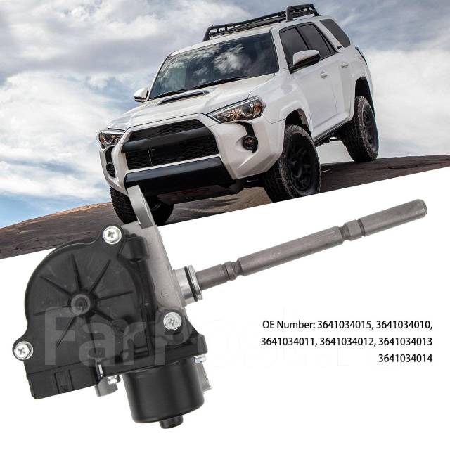 Привод раздаточной коробки 4WD Toyota 4Runner 2005-15 / Tacoma 2000-06 ...