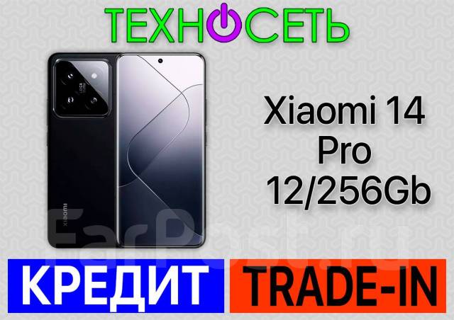 Смартфон Xiaomi 14 Pro 12+256Gb. Рассрочка. Гарантия 1 Год, 6.73 ...