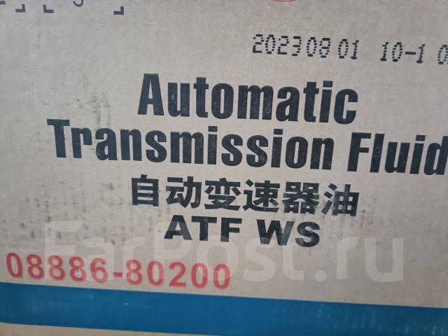 Жидкость трансмиссионная Toyota WS 4л 0888680200, минеральное, 4 л. WS ...