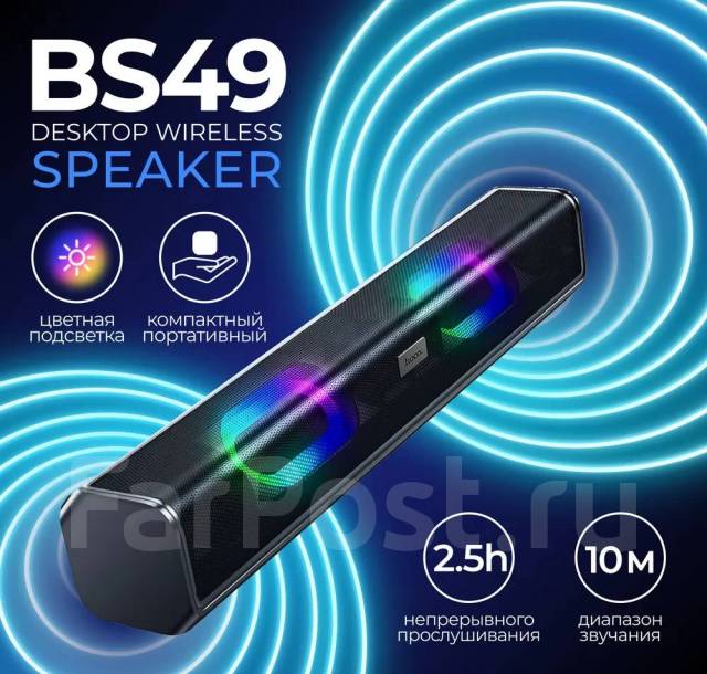 Саундбар, беспроводная Bluetooth колонка, динамик, Hoco BS49, новый, в наличии. Цена: 2 250₽ во ...