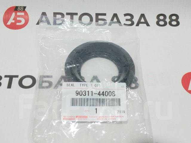 Сальник хвостовика заднего редуктора Toyota купить во Владивостоке по ...