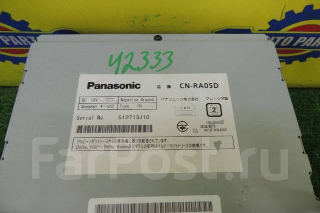 Магнитола Panasonic Strada CN-RA05D, 2 DIN — 178x100 мм, б/у, в наличии ...