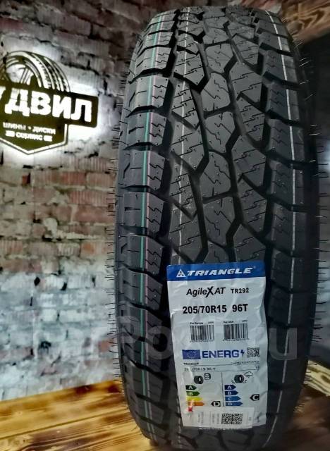 Triangle AgileX AT TR292, 205/70R15, 15", 1 шт, в наличии, 205 мм, 70 %, радиальный, Грязь AT ...