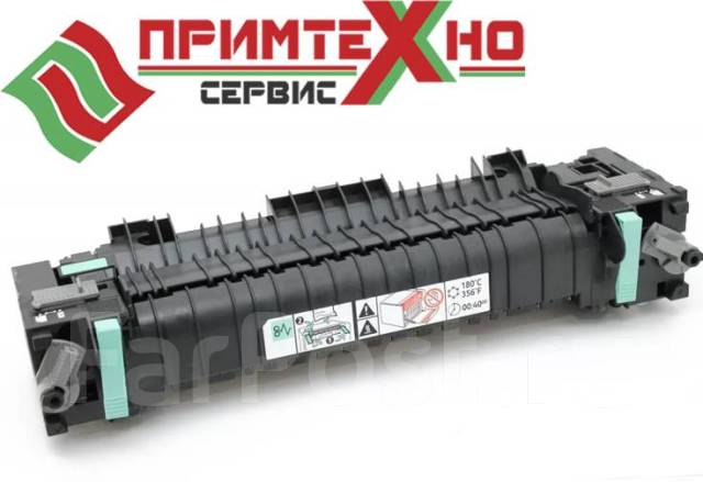 Термоузел Xerox VL B400/B405 (126K36850/126K36851/126K36852), новый, в ...