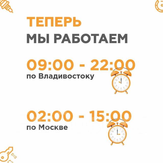 Насос топливный Denso / DFP0118 купить во Владивостоке по цене: 5 585 ...