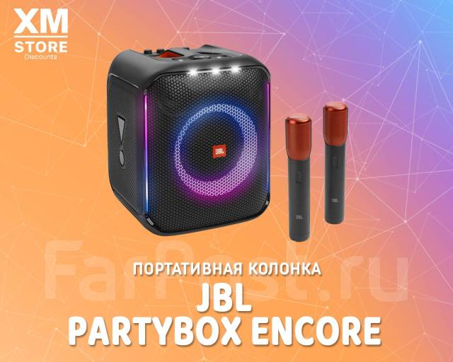 Портативная аудиосистема JBL Partybox Encore Чёрный, новый, под заказ ...