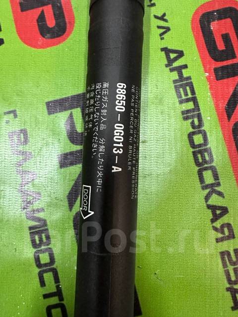 Амортизатор двери багажника Toyota Land Cruiser Prado 150, Lexus GX460 ...