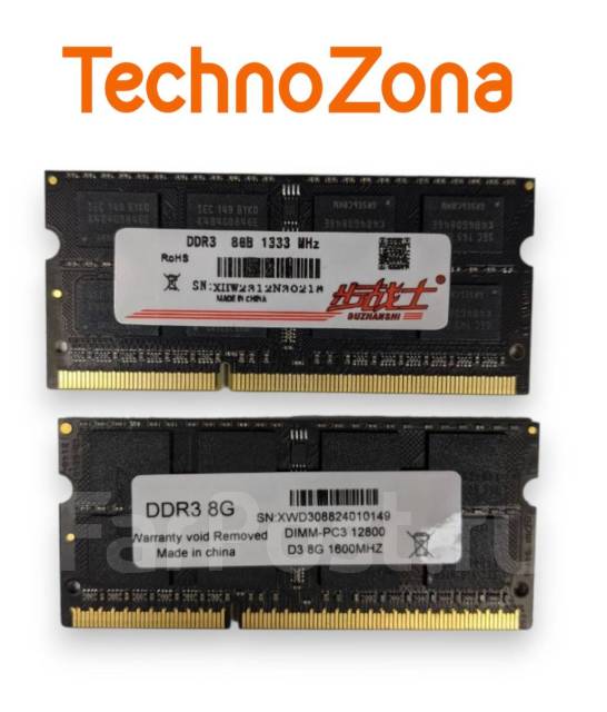 Оперативная память sodimm DDR3 8Gb, 8 гб, б/у, в наличии. Цена: 1 100₽ во Владивостоке