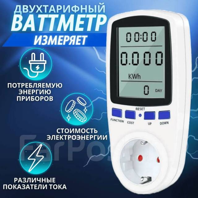 Ваттметр, измеритель мощности, переменного тока, мониторинг умная ...