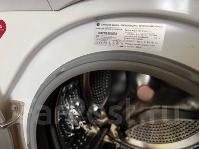 Стиральная машина LG Direct Drive 5, LG, 5,0 кг, б/у, в наличии. Цена ...