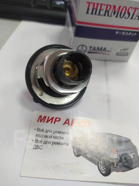 Термостат mazda demio 2015- p3-vps p5-vps, CX-3, CX-5 купить во ...