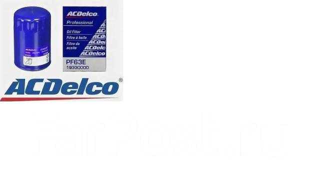 Фильтр масляный 19330000 GM ACdelco купить во Владивостоке по цене: 1 ...