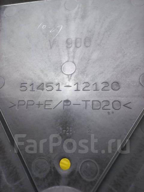 Защита двигателя Toyota Corolla Sport 2020 5145112120 NRE214-004478 8NR ...