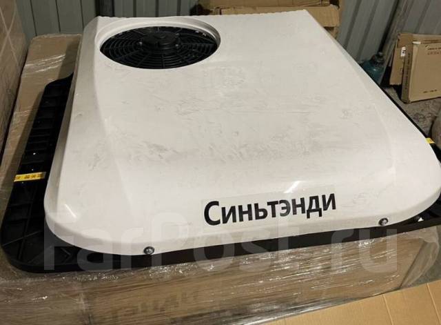 Стояночный кондиционер 24В 850Вт, новый, в наличии. Цена: 40 000₽ во ...