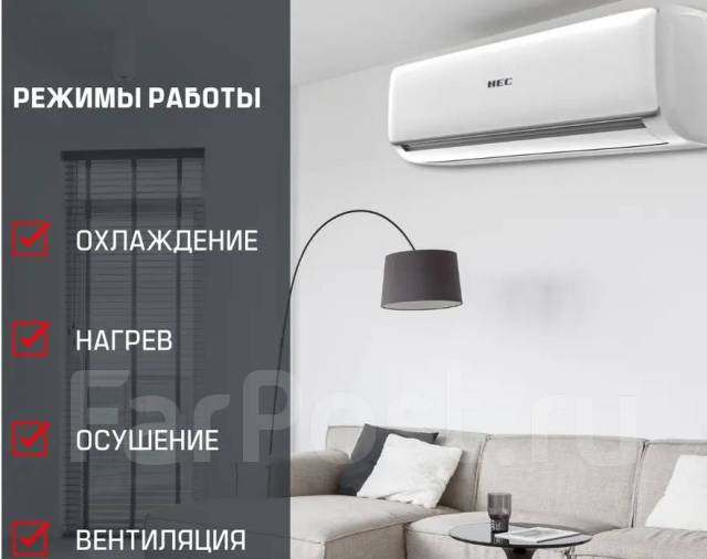 Кондиционер HEC-07HTD103/R2(завод Haier) (до 20 м2), сплит-система, On ...