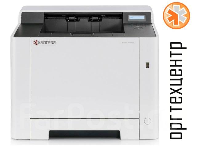Принтер лазерный цветной Kyocera P5021CDN, новый, в наличии. Цена: 59 ...