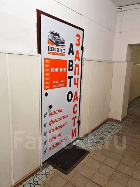 Масло трансмиссионное FQ CVT HCF-2 4 л, FQ Fujito Quality, 4,00 л. для легковых авто, в наличии ...