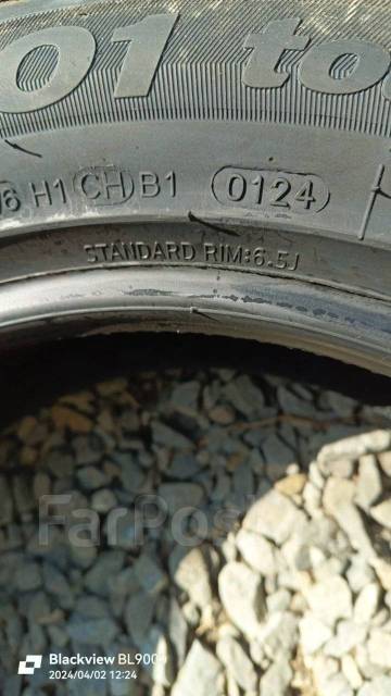 Charmhoo CH01 Touring, 205/55R16, 16", 1 шт, 205 мм, 55 %, радиальный ...