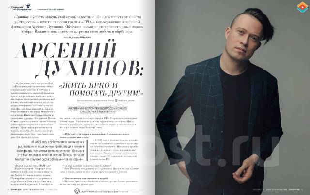 Копирайтер работа в ООО Духиновы Романовы во Владивостоке — вакансии