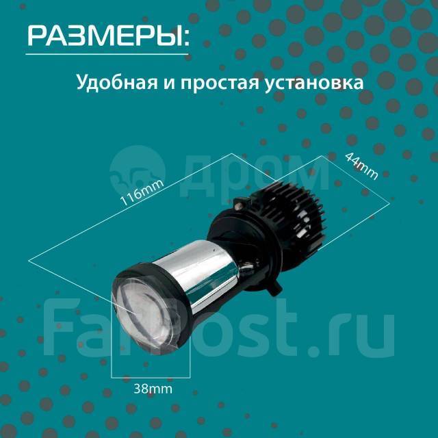 Лампы светодиодные HTL LENS (H4, 6000K) (белый холодный) 2шт купить в ...