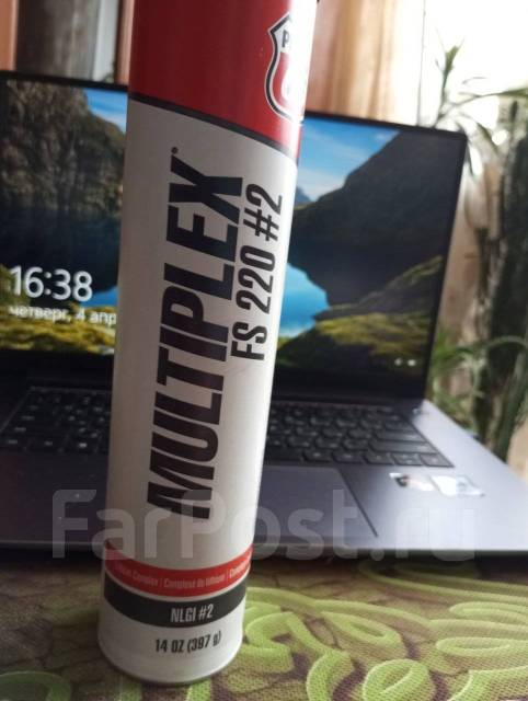 Смазка Мультиплекс FS 220 #2, в наличии. Цена: 1 000₽ во Владивостоке