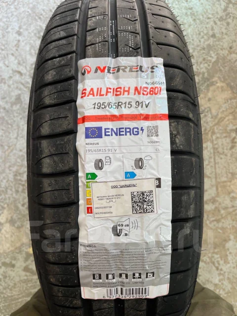 Nereus NS601, 195/65/15, 15", 1 шт, в наличии, 195 мм, 65 %, радиальный ...