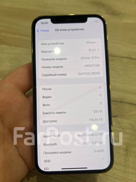 IPhone 12Pro, 128 гб, 6.10", моноблок, золотой, 4G LTE, NFC, б/у, в ...