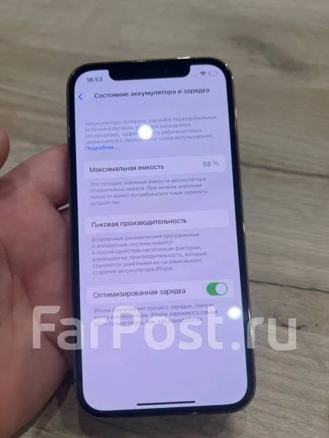 IPhone 12Pro, 128 гб, 6.10", моноблок, золотой, 4G LTE, NFC, б/у, в ...