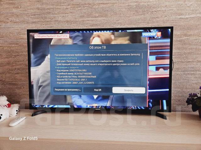 Телевизор Samsung диагональ 43, LED, 43", Full HD, Smart TV, б/у, в ...