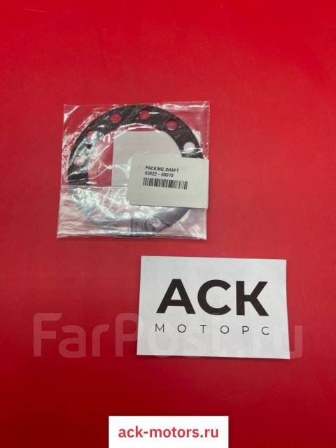 Прокладка бумажная Toyota OEM 4342260010 купить во Владивостоке по цене ...