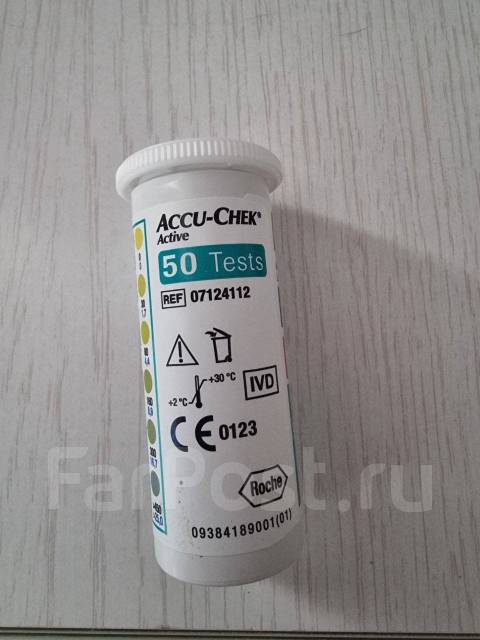 Продам тест-полоски для глюкометра Аку Чек Актив, б/у, в наличии. Цена ...