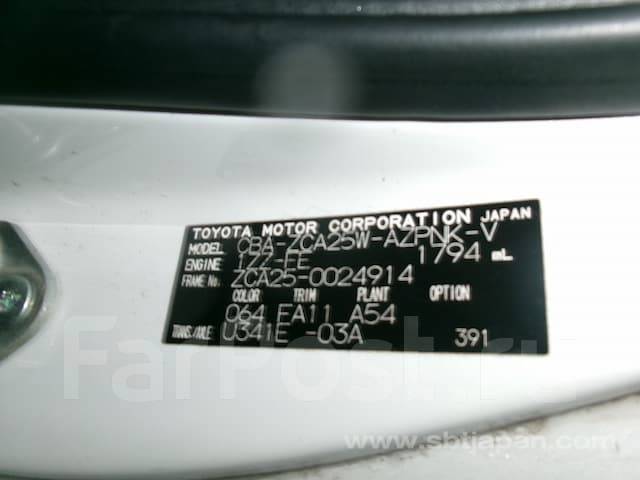 Петли замков передних дверей пара Toyota RAV4 69410-20110 купить в ...