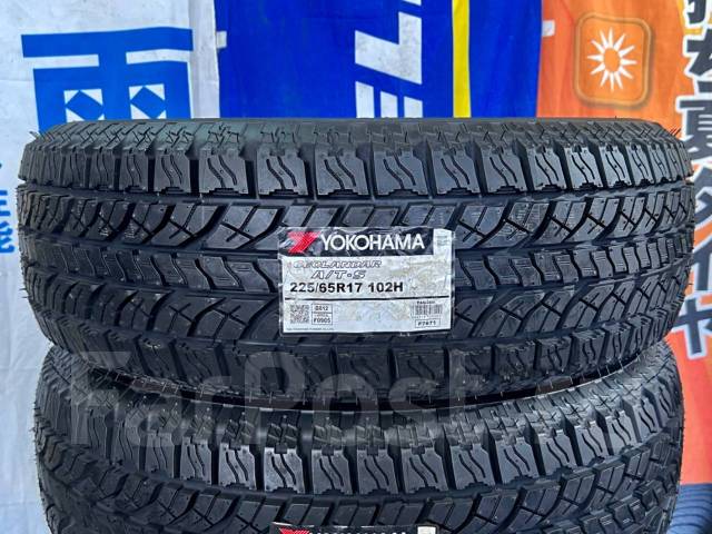 Yokohama Geolandar A/T-S G012 Made in Japan, 225/65 R17, 17", 1 шт, 225 ...