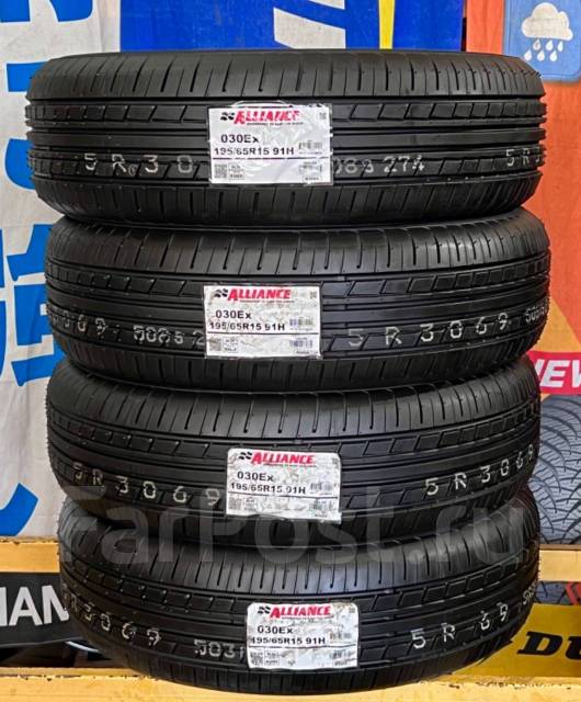 Yokohama Made in Japan, 195/65 R15, 15", 1 шт, 195 мм, 65 %, радиальный, летние, До 5 %. Цена ...