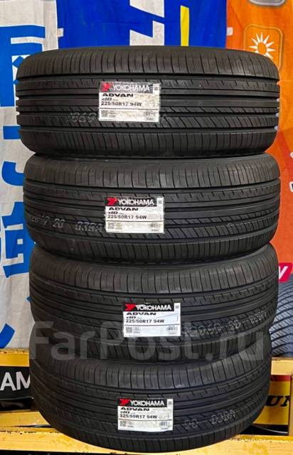 Yokohama Advan dB V552 Made in Japan, 225/50 R17, 17", 1 шт, 225 мм, 50 %, радиальный, летние ...